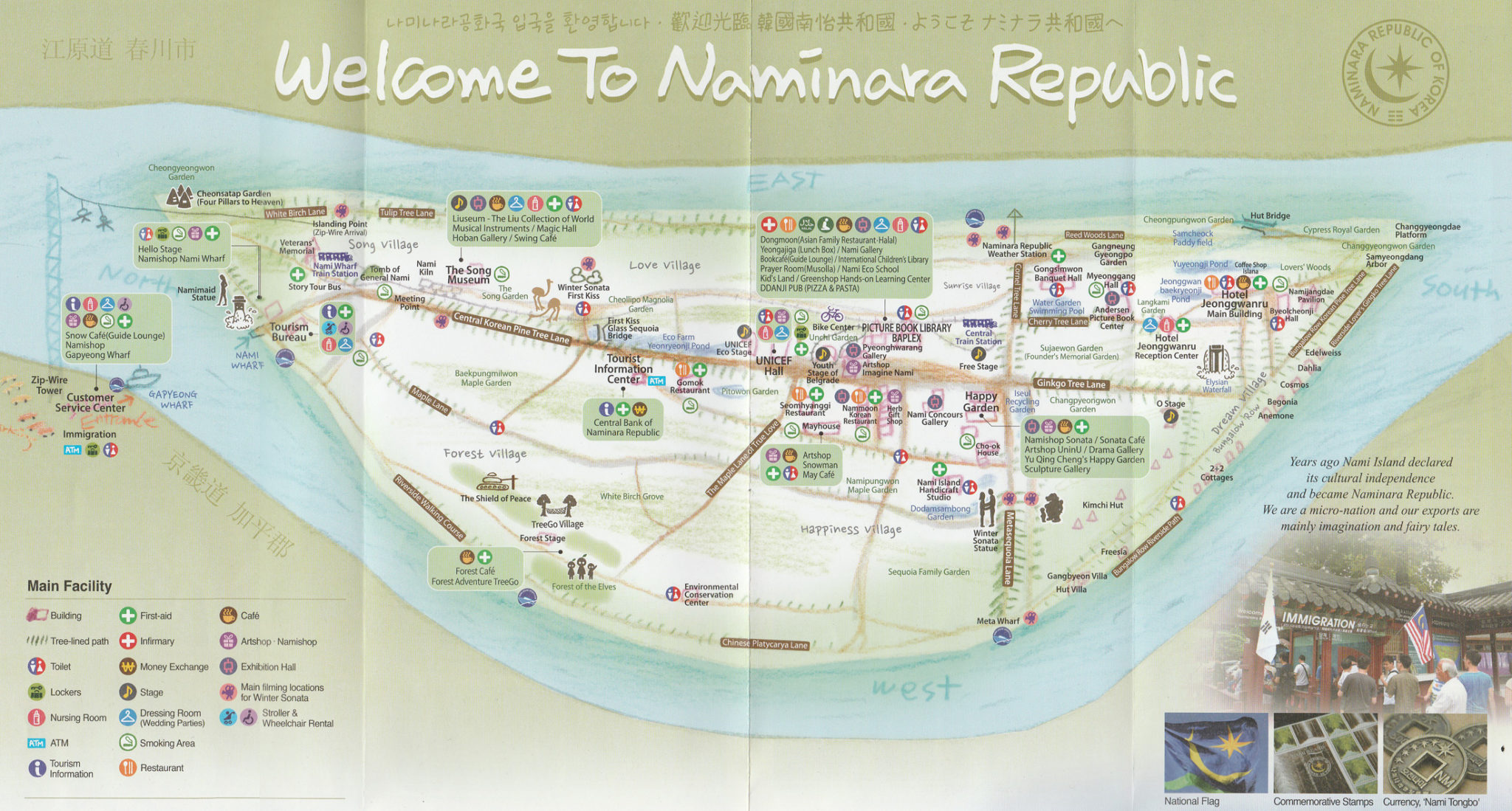 Nami Island and Petit France - blog: PlanMyTravels.eu